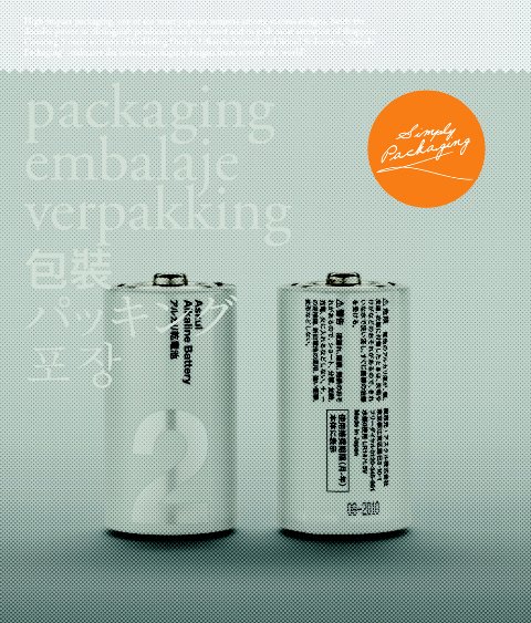 Viction:ary Roundup - Dwell