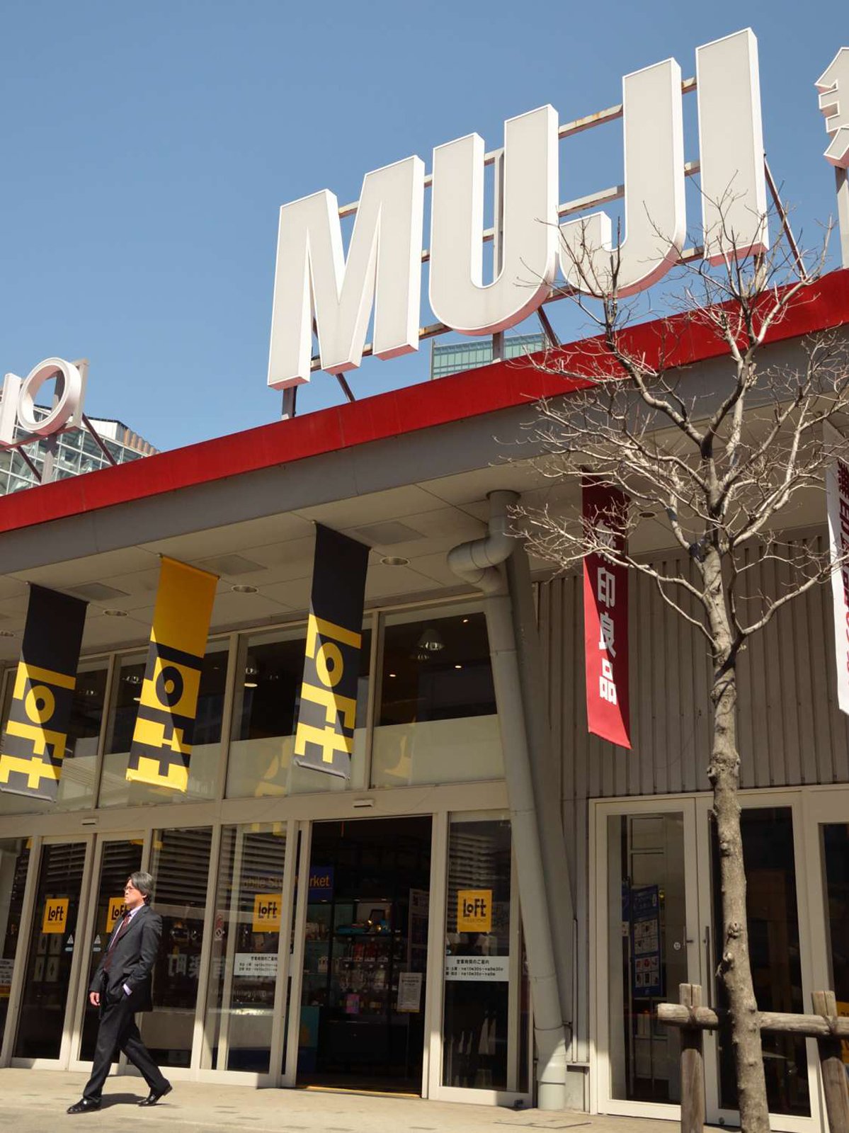 MUJI Makes a Move Collection of 12 Photos by Winifred Bird - Dwell