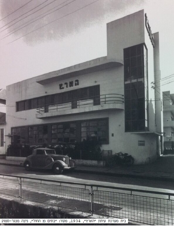 Photo 3 of 23 in From Newspaper Headquarters to Leading Law Firm Office ...