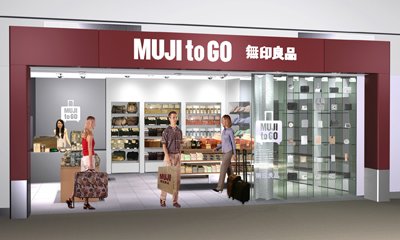 MUJI to GO Opens at JFK - Dwell