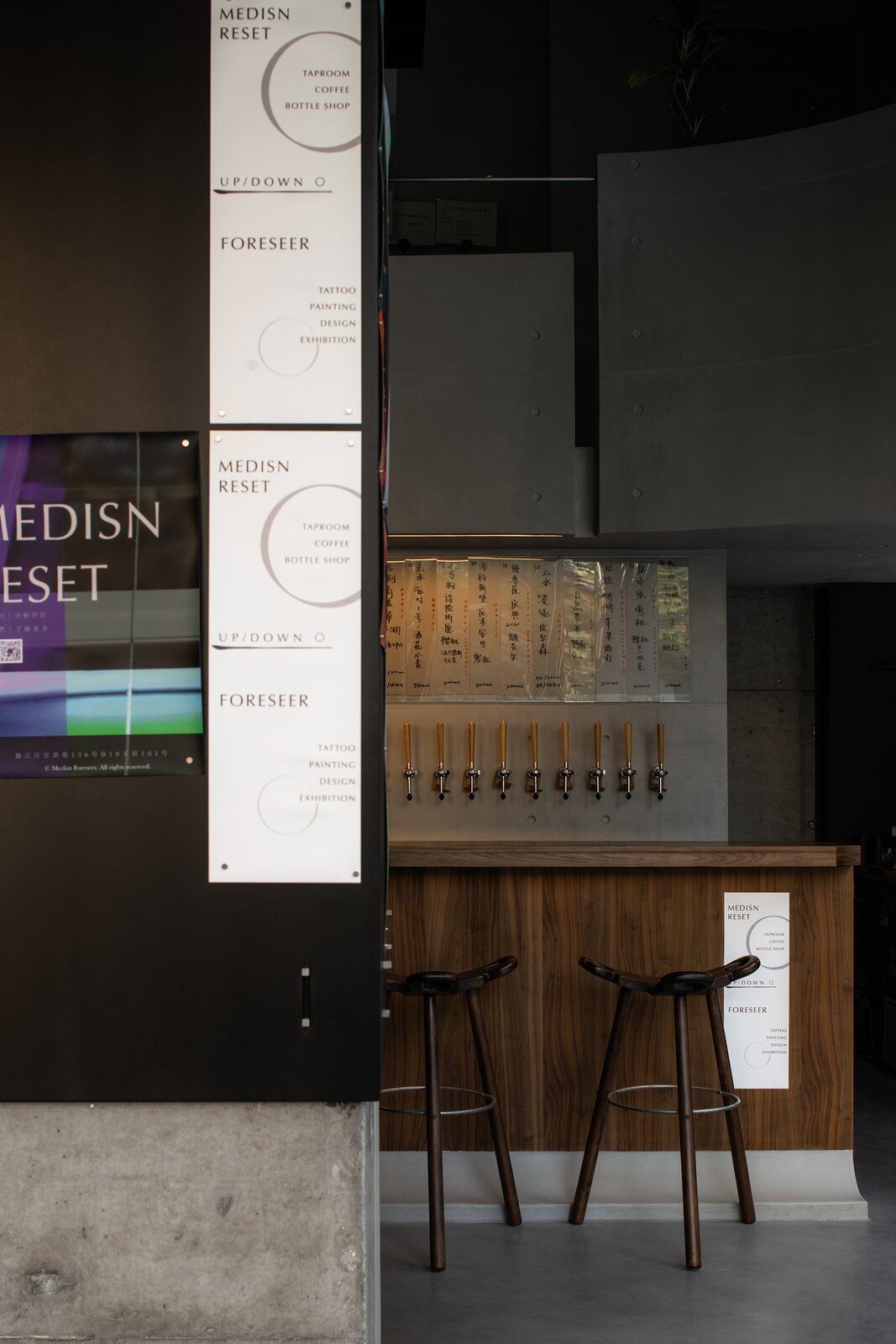 Photo 2 of 47 in MEDISN·RESET - GE Space Design by Design Aesthetics ...