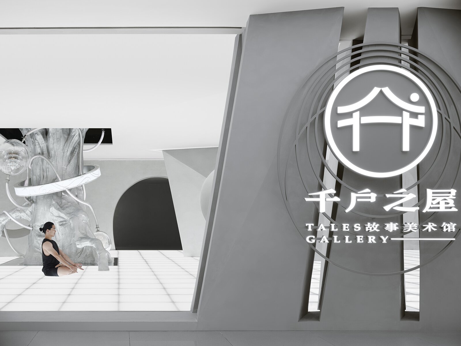 Photo 15 of 20 in CUN PANDA NANA Team | Xiamen TALES GALLERY Room ...