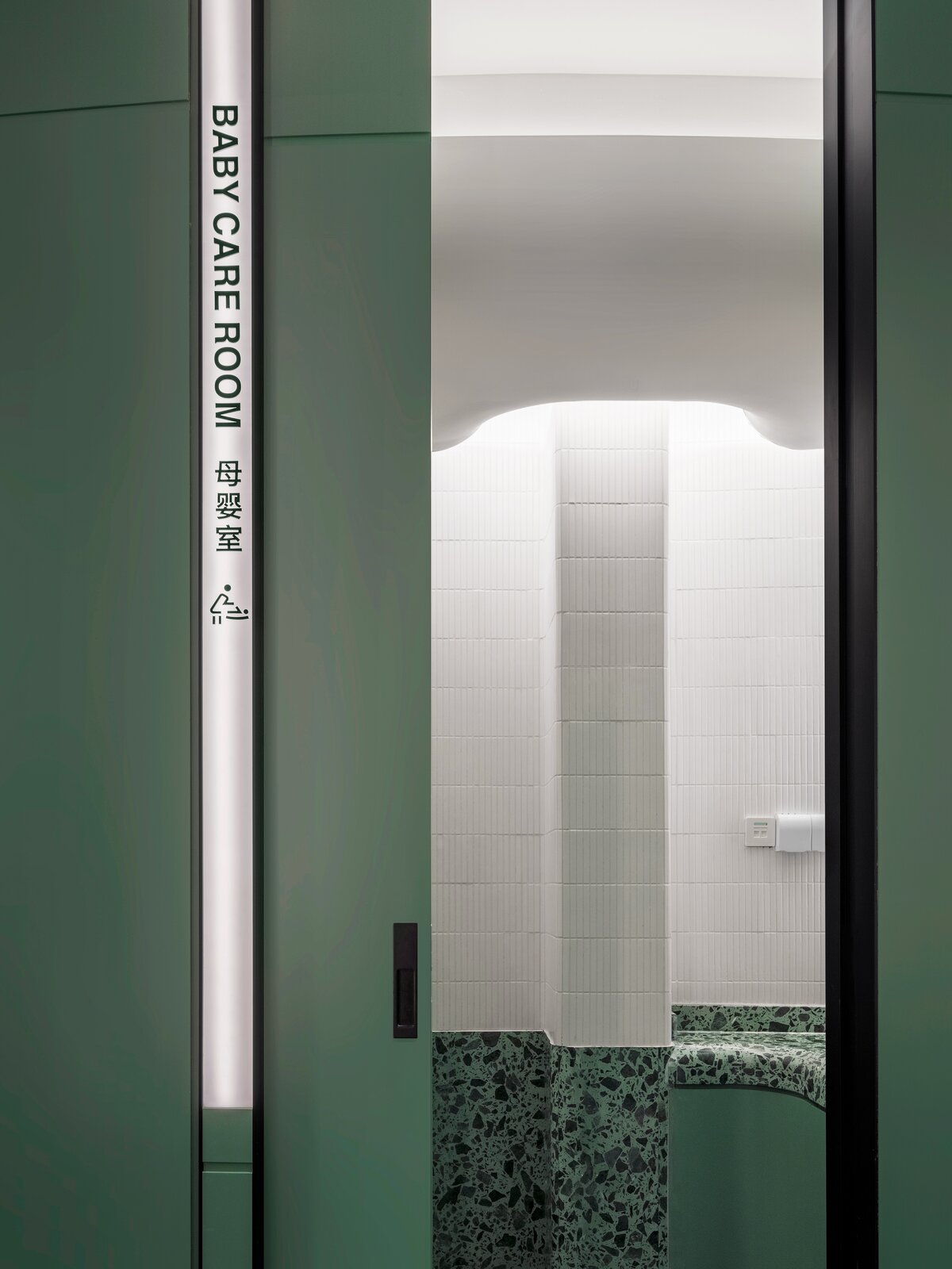 Photo 1 of 35 in Jungle on the Wall Family Washroom by URO Design ...