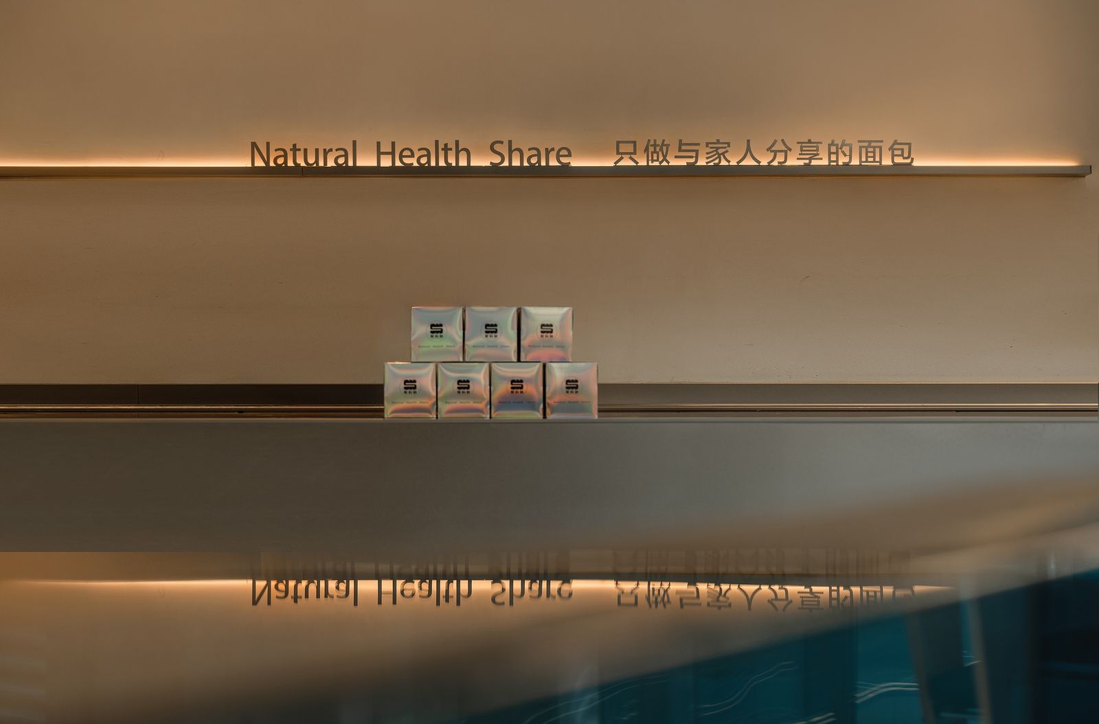 Photo 14 of 21 in Sikena Bread by Zuo Shan You Chuan Architecture ...